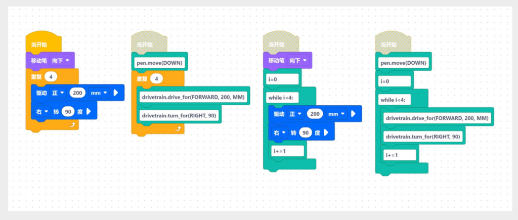 VEXcode VR – VEX 机器人