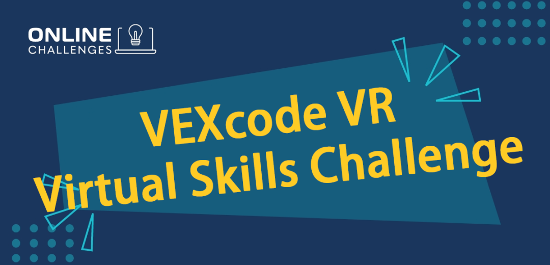 2024-2025 VEX 线上挑战赛开放，大量世锦赛名额！ – VEX 机器人