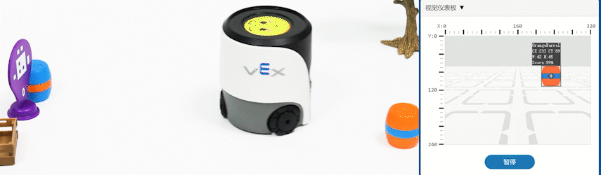 VEX AIM – VEX 机器人